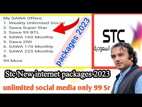 Stc New internet packages 2023 | sawa prepaid unlimited social media ...