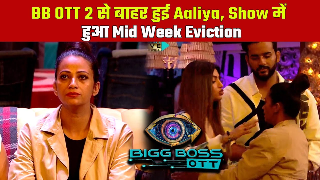 BB OTT 2 Live: Aaliya Siddiqui to be evicted from BB OTT 2 Midweek eviction will happen in the ...