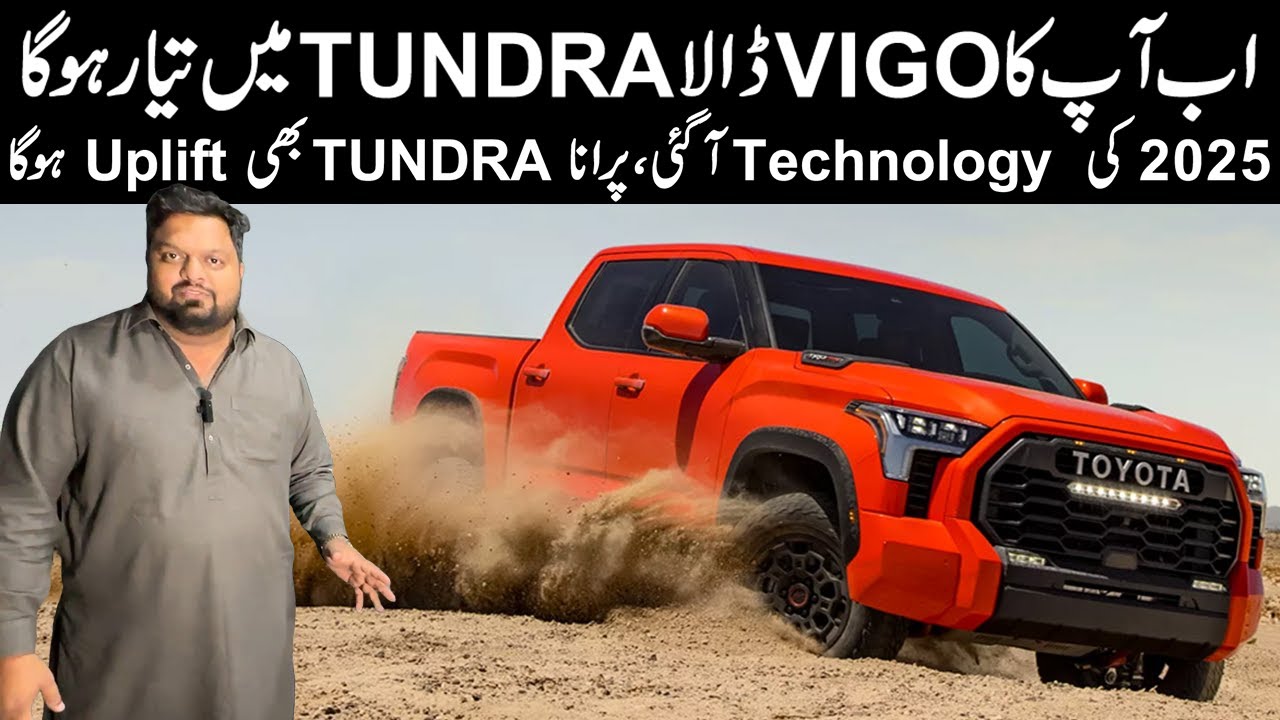 Ab Ap Ka Vigo Dalla Tundra Mai Tayyar Hoga | Vigo Turn in to Tundra ...