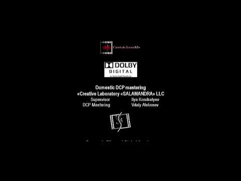 Closing To ''Snow Queen (2012)'' Bootleg DVD