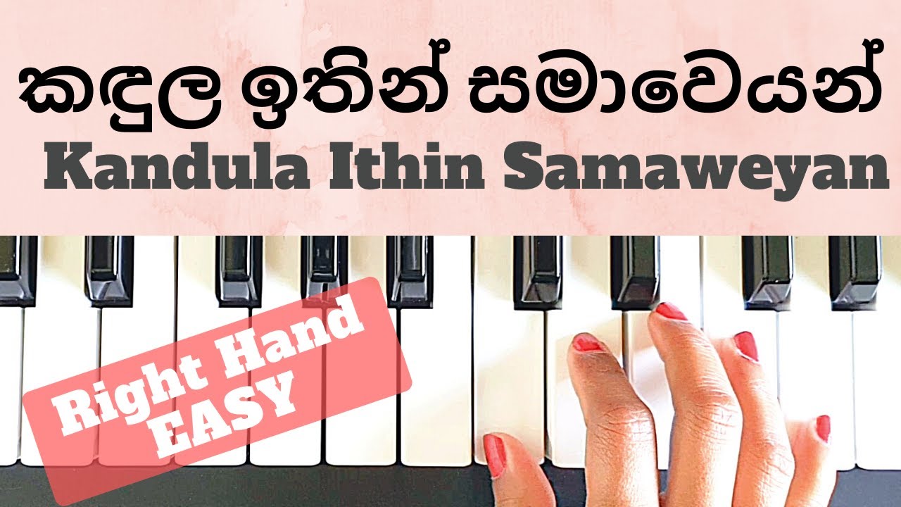 Kandula Ithin Samaweyan - Keerthi Pasquel/ Right hand Piano Tutorial ...
