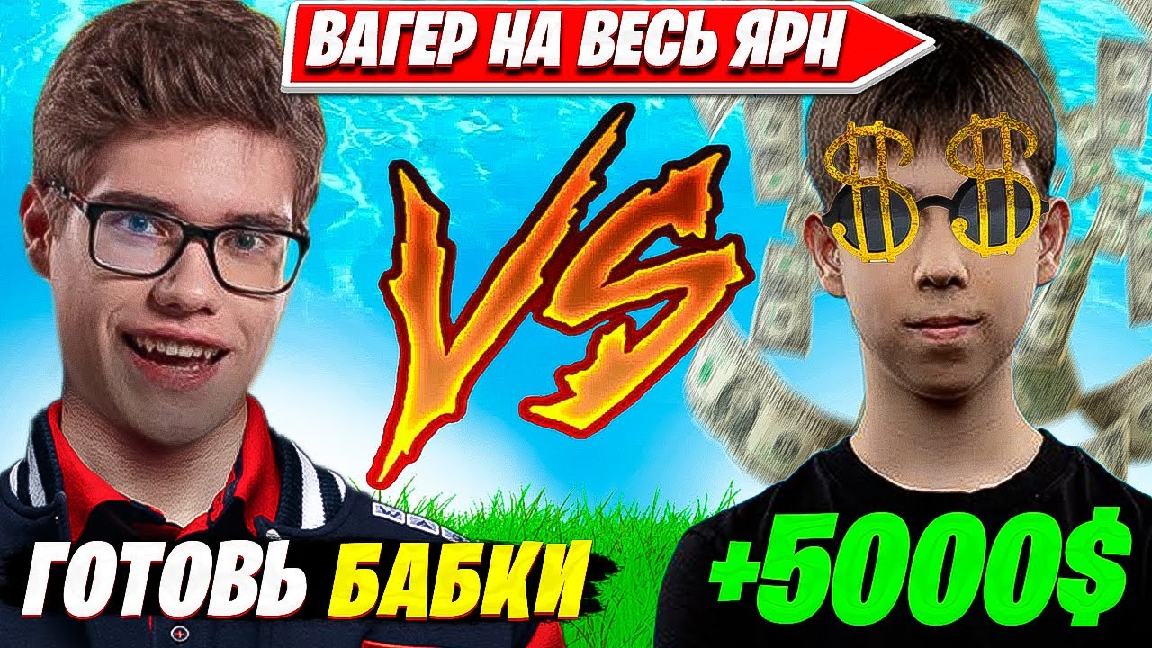 ТУЗ ИГРАЕТ ВАГЕР ПРОТИВ МЕРСТАЧА 1НА1 В РЕАЛИСТИКАХ. TOOSE, MERSTACH ...