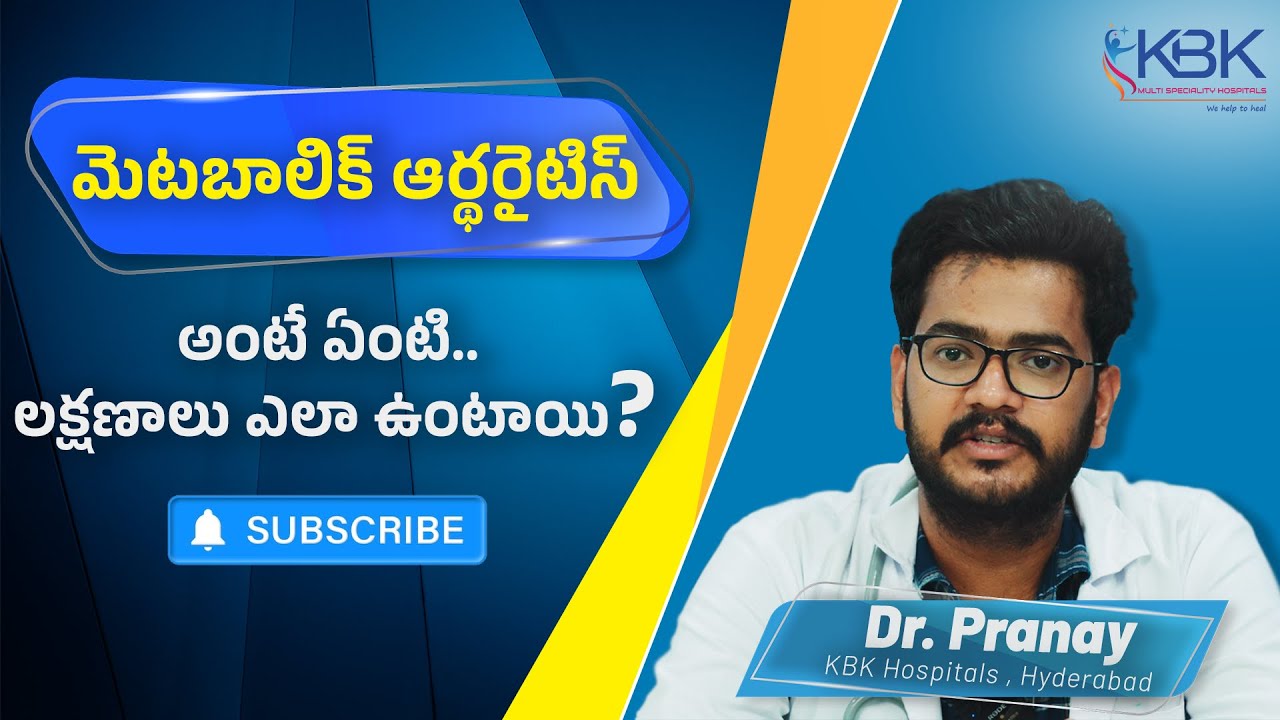 Metabolic Arthritis (GOUT): Symptoms, Tests, and Treatment | KBK ...