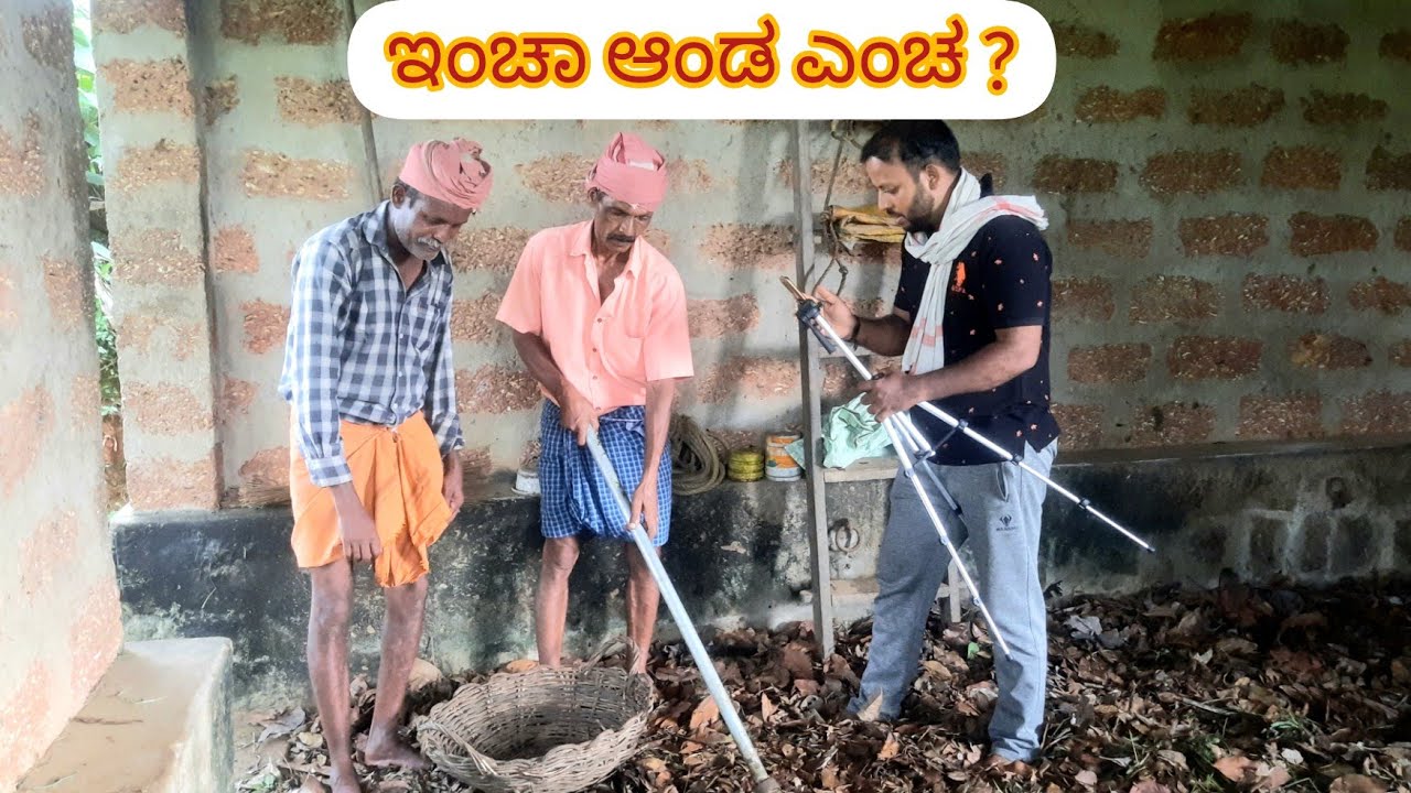 ಇಂಚ ಆಂಡ ಎಂಚ | Telike Nalike | Comedy Short Video 50 | Troll Sheena ...