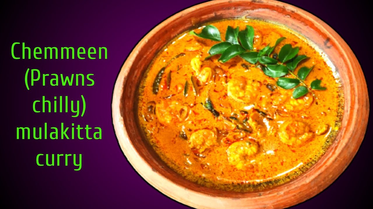 Chemmeen kudampuliyitta curry / pràwn chilli curry / prawn curry ...