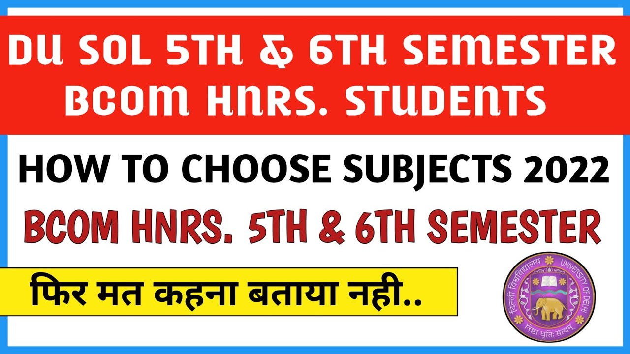 How To Choose Subjects In Bcom H 5th 6th Semester I DU SOL BCOM how-to-choose-subjects-in-bcom-h-5th-6th-semester-i-du-sol-bcom