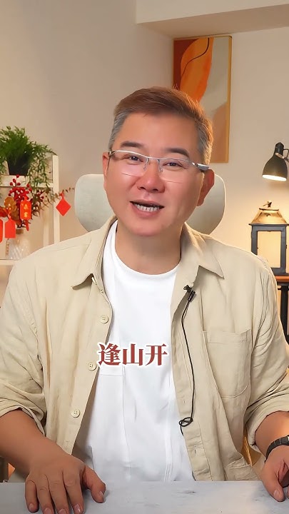 人生就是一种选择 Youtube