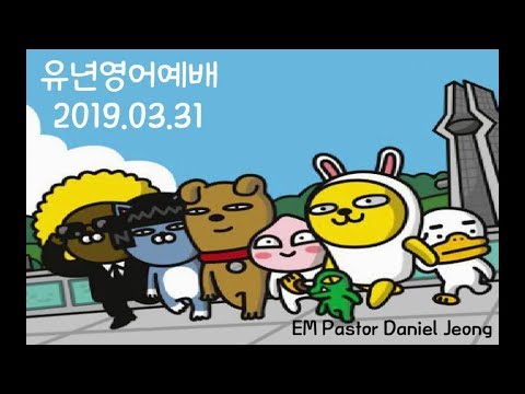 PK HOMEWORK 20190331 - YouTube