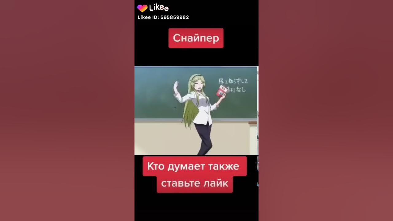 Снайпер - YouTube