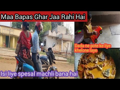 Maa bapas Ghar ja rahi hai 😔 Isi liye spesal machli layen hai 🤤🤤 - YouTube