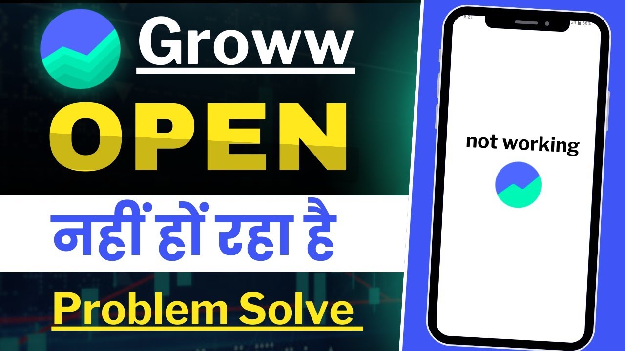 groww app khul nahi raha hai groww app open nahi ho raha hai groww app ...