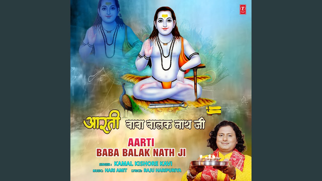 Aarti Baba Balak Nath Ji - YouTube