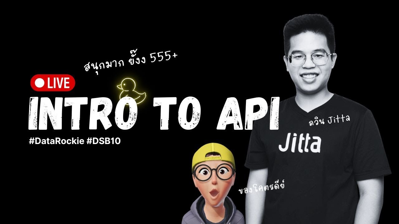 Bonus Live Intro To Api Javascript Youtube