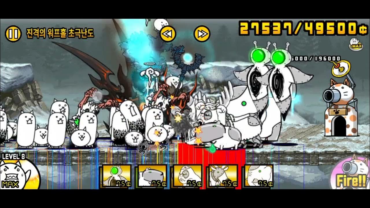 Battle cats ultimate-Crazed metal cat Vs Gao & Kasli-Bcu - YouTube