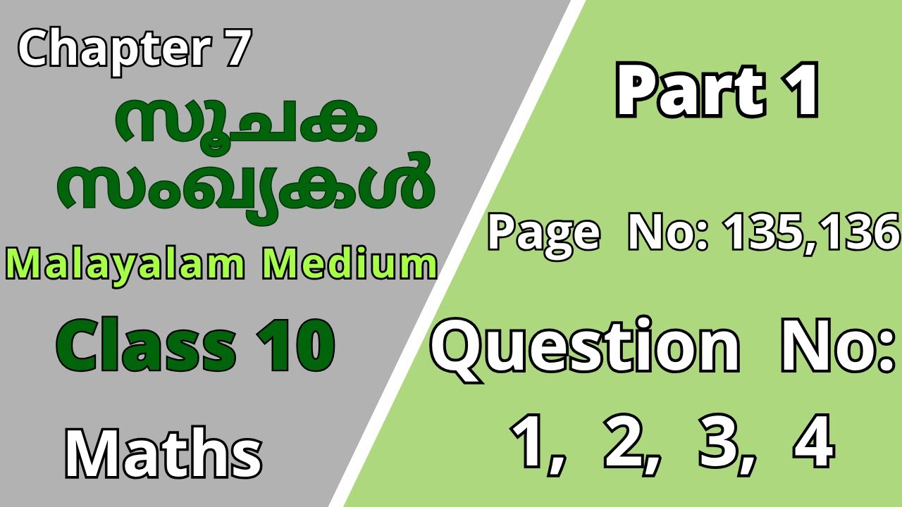 Class 10|Maths | Chapter 7| സൂചക സംഖ്യകൾ | PageNo:135,136;Question No:1 ...