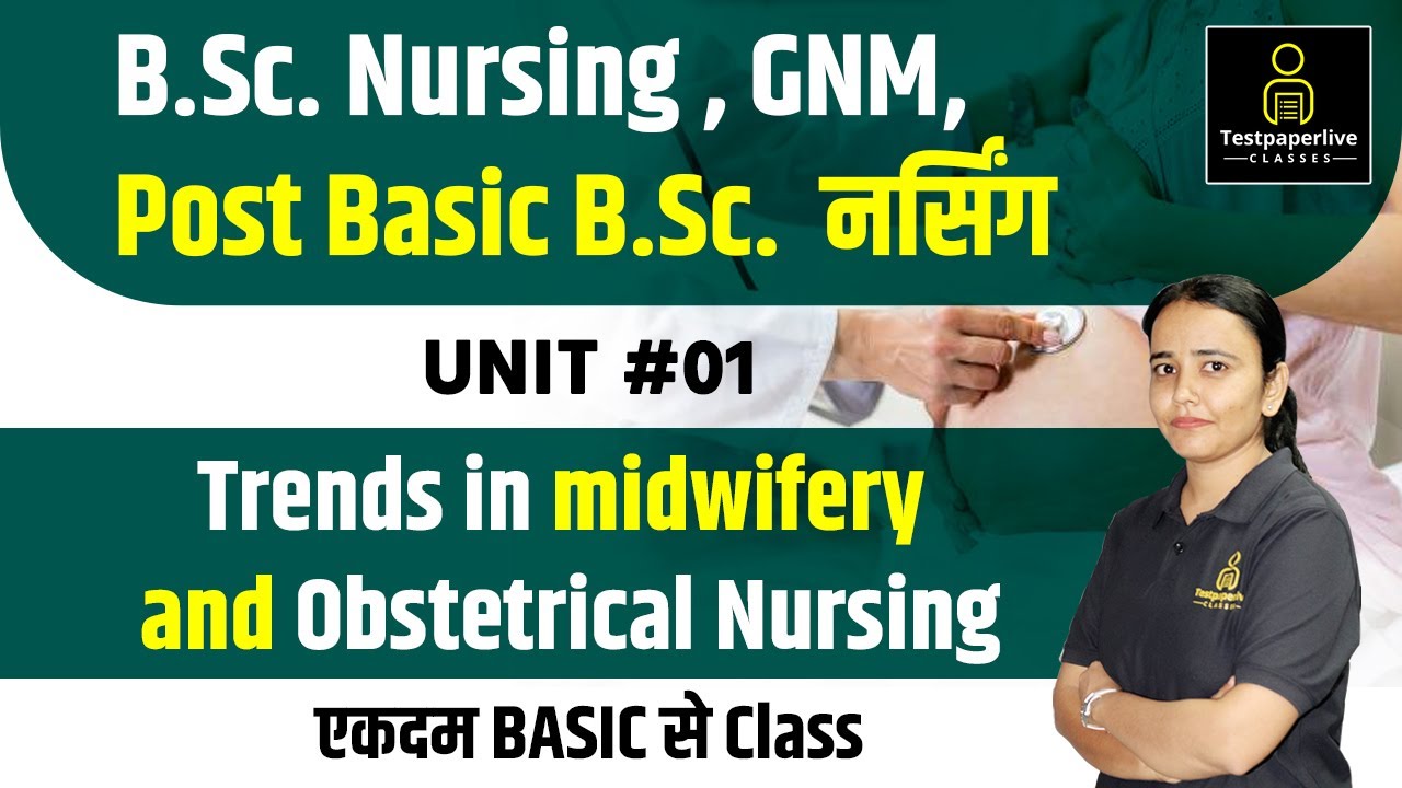 Trends in midwifery & obstetrical nursing, OBG, B.Sc. Nursing, GNM ...