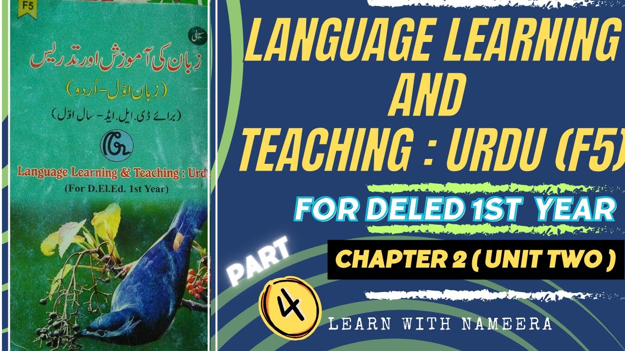 language learning and teaching Urdu for Deled FY| chapter 2| part- 4 | learn with Nameera - YouTube