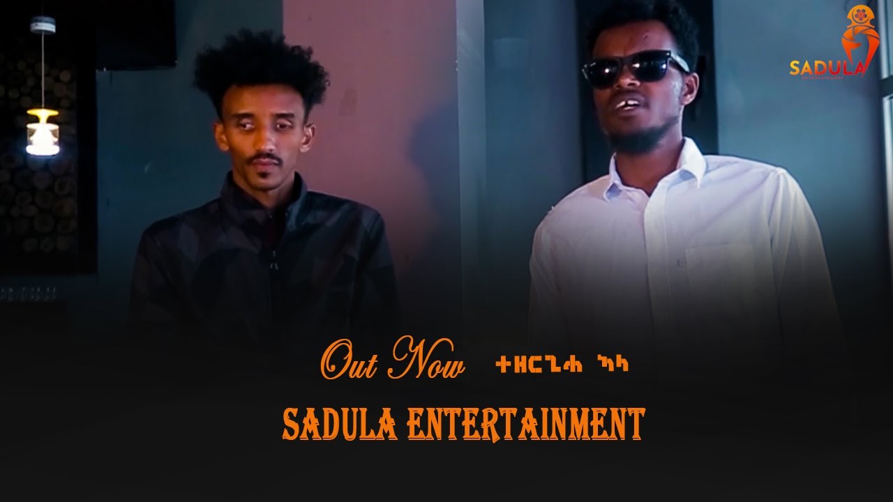 Bini Boss & Abrihimo wedi Dejat - Qale kidaney /ቃል_ኪዳነይ/ New Tigrigna ...