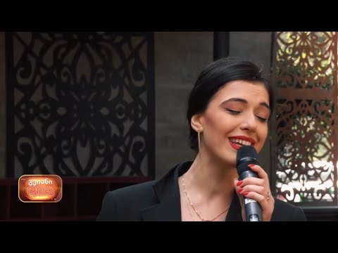 Mariam Elieshvili - Shen Dagedzebs Tvalebi | მარიამ ელიეშვილი - შენ დაგეძება თვალები