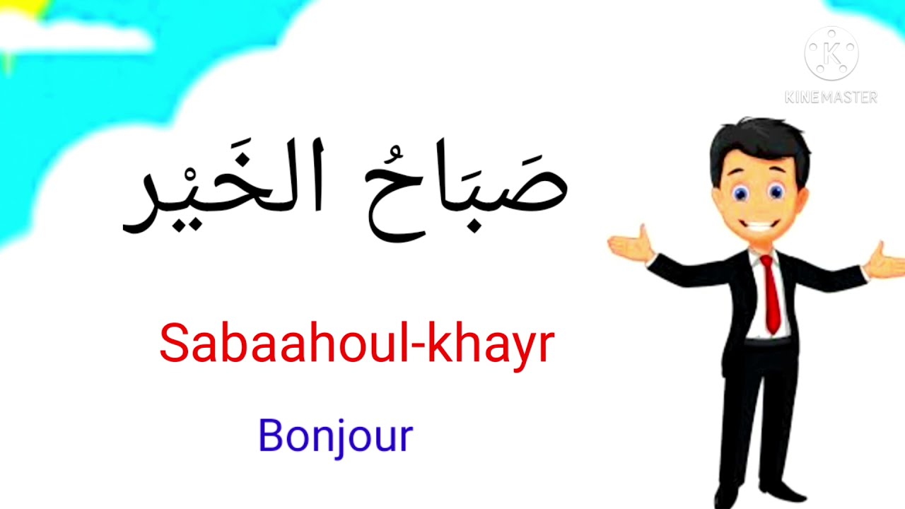 phrases courantes pour la conversation en arabe - YouTube