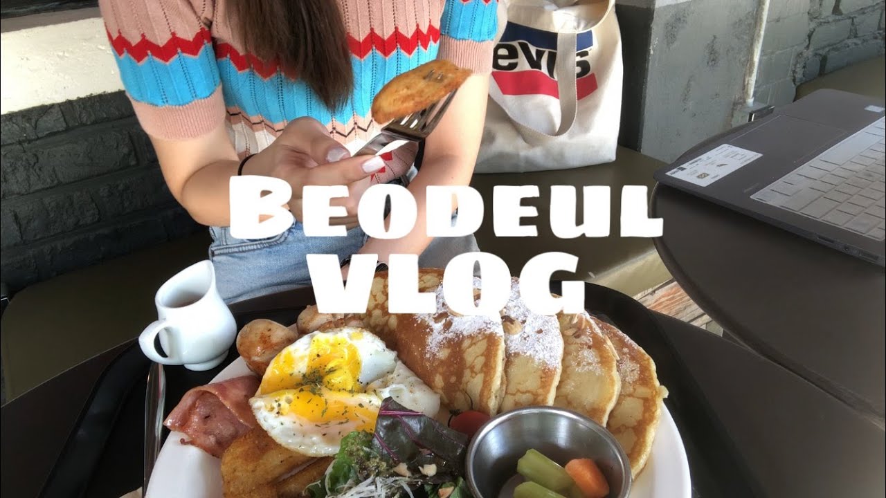 Vlog 술이 빠지지 않는 취준생 일상 브이로그 브런치 먹으면서 자소서 쓰기 실수로 신발 사고 피어싱하기 카페알바