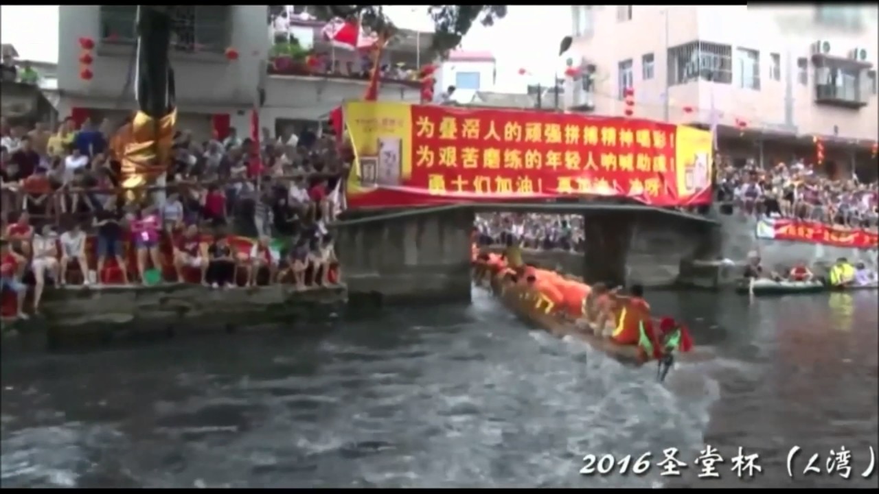 Amazing Dragon boat drifting, night time race in China - YouTube