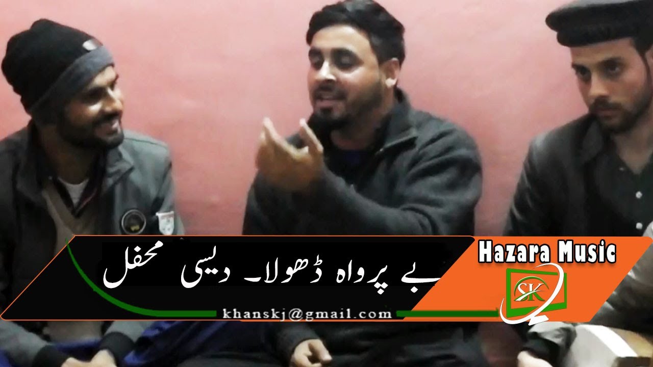 hindko song|shadi mehfil live|hindko mahiye|desi music|Punjabi song ...