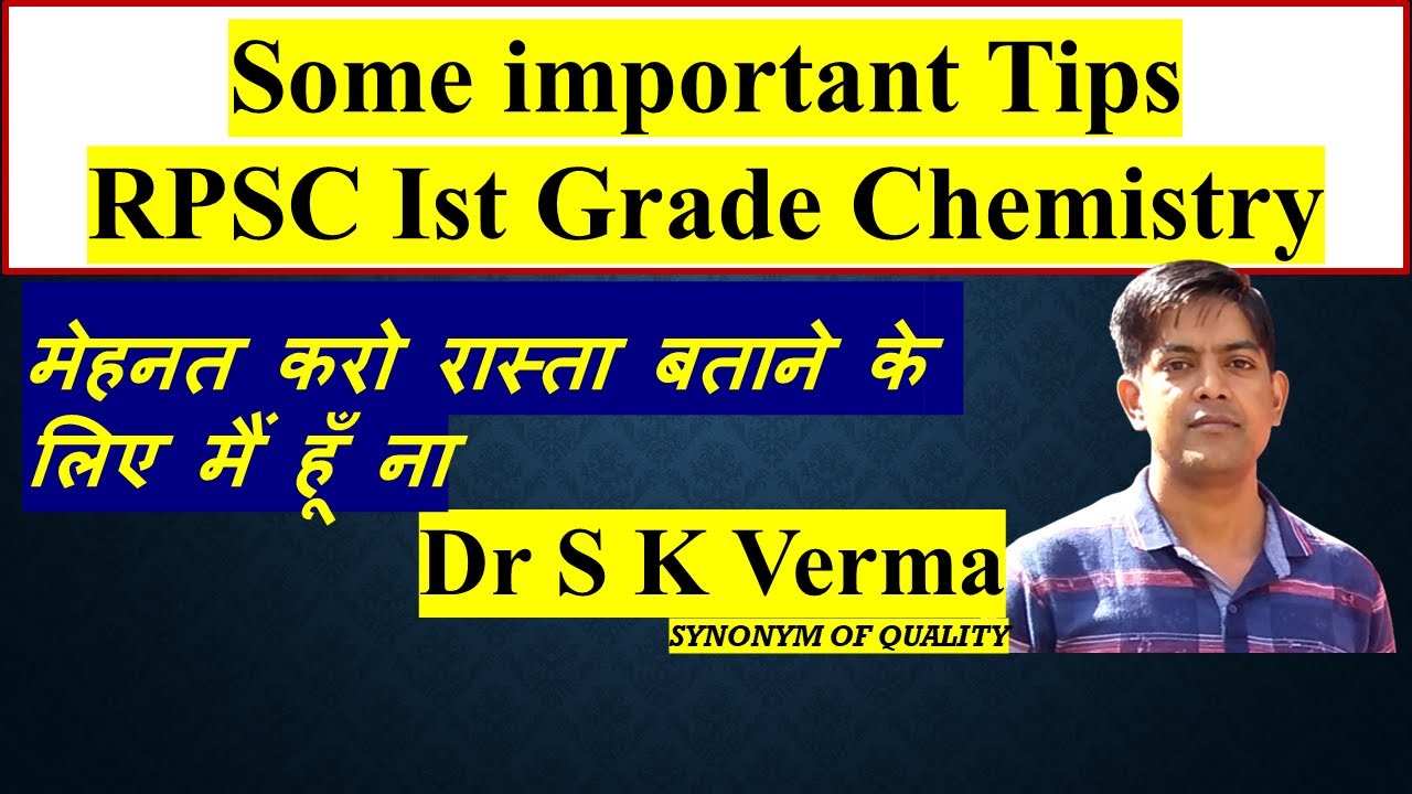 RPSC First Grade Chemistry Important Tips YouTube RPSC First Grade Chemistry Important Tips YouTube