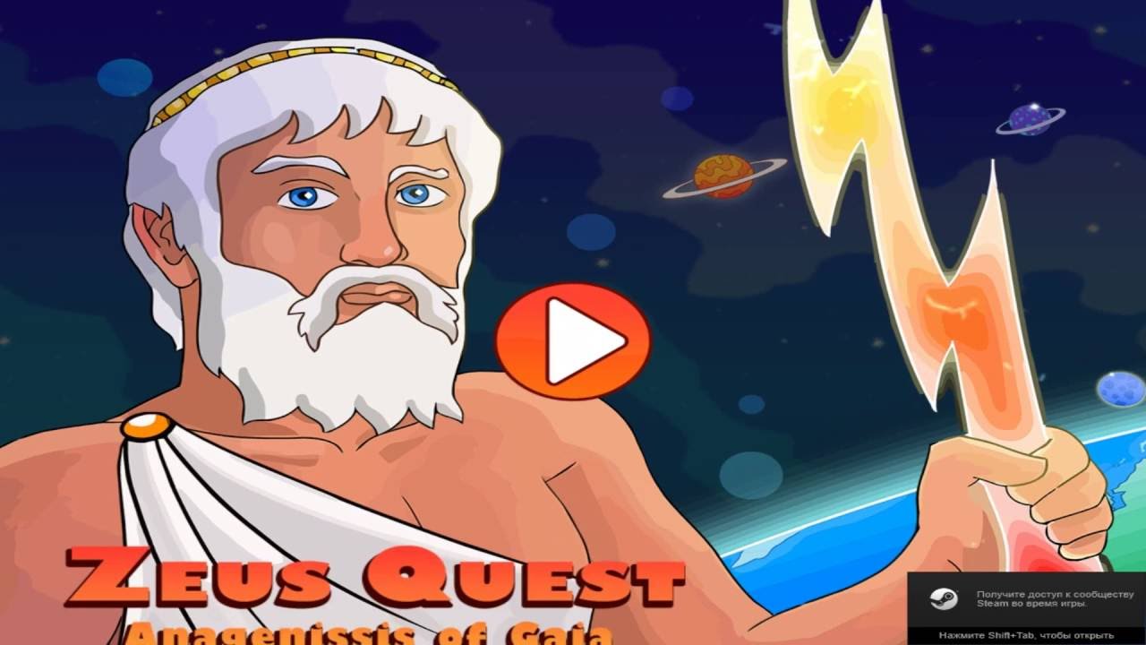 Lets Play Zeus Quest Remastered part 2 - YouTube