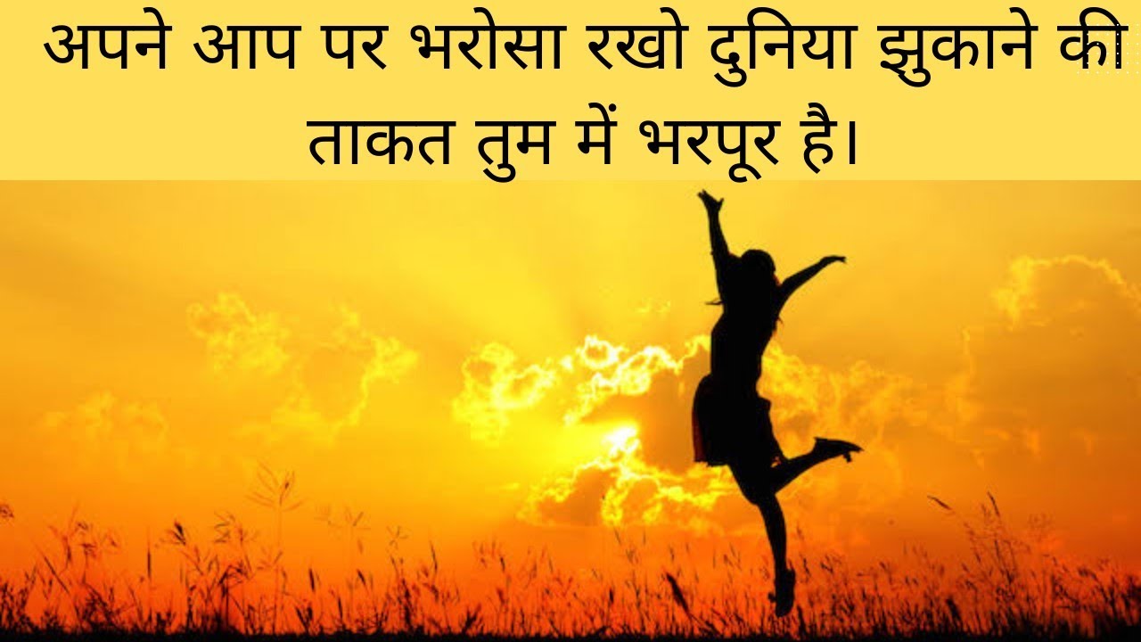Best Motivational Speech For Students Motivational Speech In Hindi best-motivational-speech-for-students-motivational-speech-in-hindi