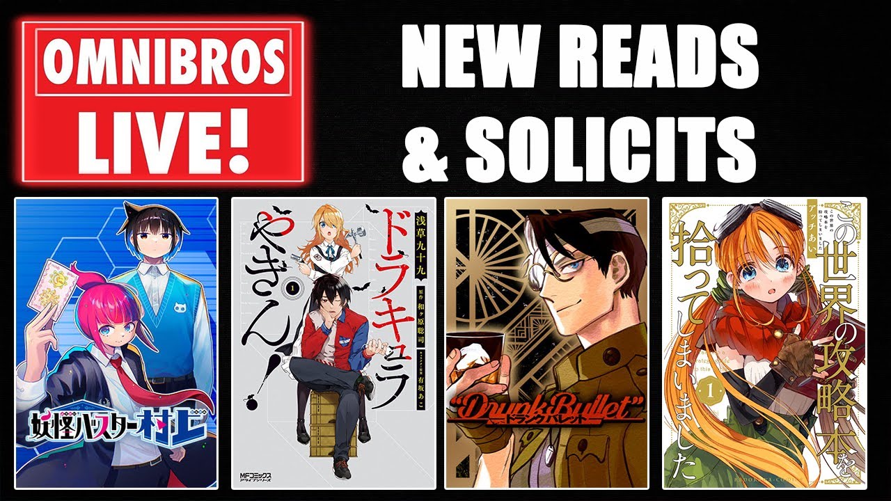 YOKAI BUSTER MURAKAMI | DRUNK BULLET | NEW SOLICITS! | Omnibros Live ...