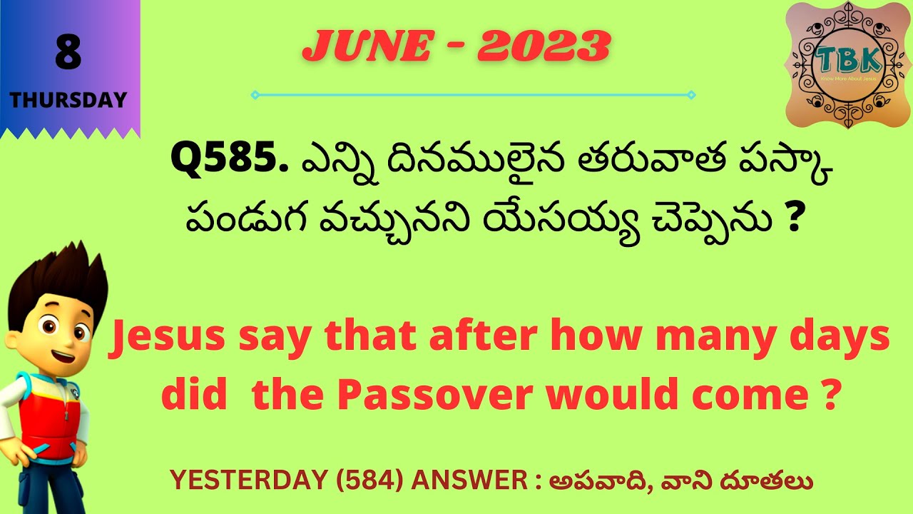 8-JUNE-2023_THURSDAY_TELUGU BIBLE QUIZ_TELUGU BIBLE KNOWLEDGE_DAILY ...