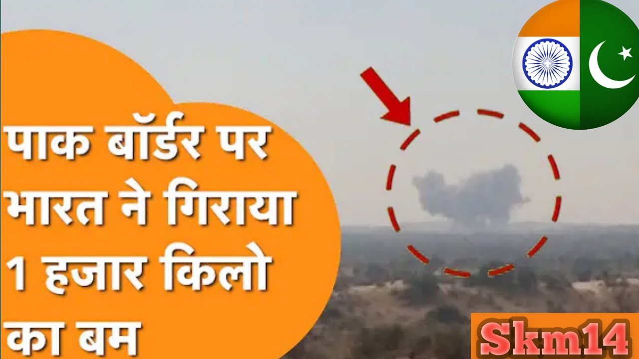 Hindustan ki pakistan border par jonit exercise news 2022💞🌍 - YouTube