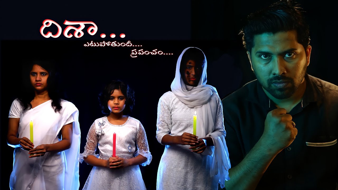 Special Song On Women || Respect Women ||Disha|| Telugu song Of The ...