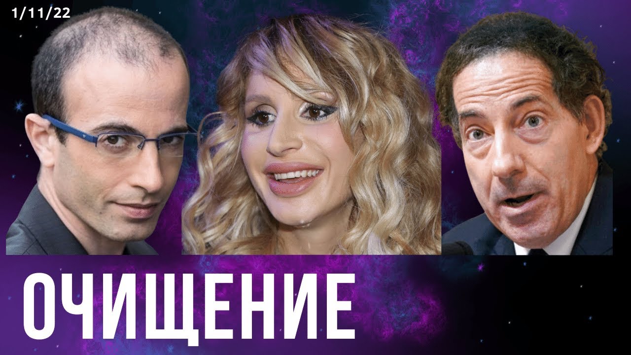 472 ОЧИЩЕНИЕ ОТ БЕСОВ Youtube
