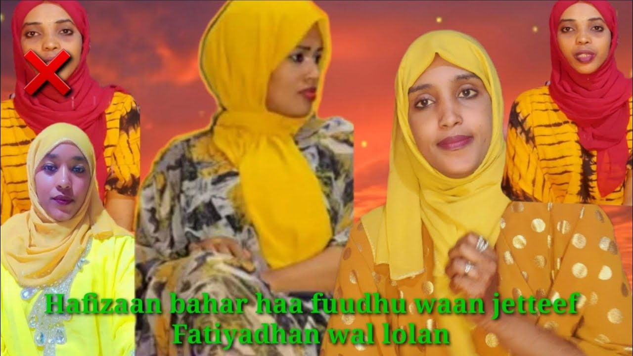 Hafizaan Ilillii bahar haa fuudhuu jettee kuno manatti geeysiteef - YouTube