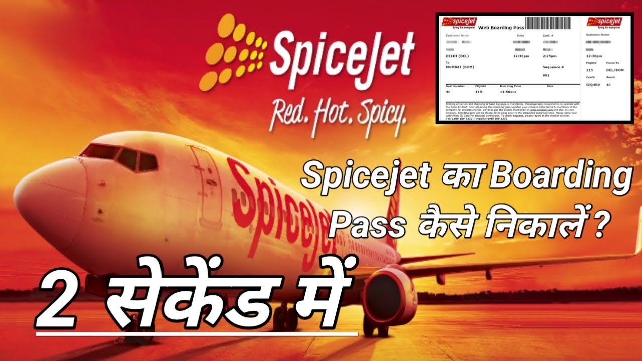 Spicejet Boarding Pass Kaise Nikale 2022 SpiceJet Boarding Pass spicejet-boarding-pass-kaise-nikale-2022-spicejet-boarding-pass
