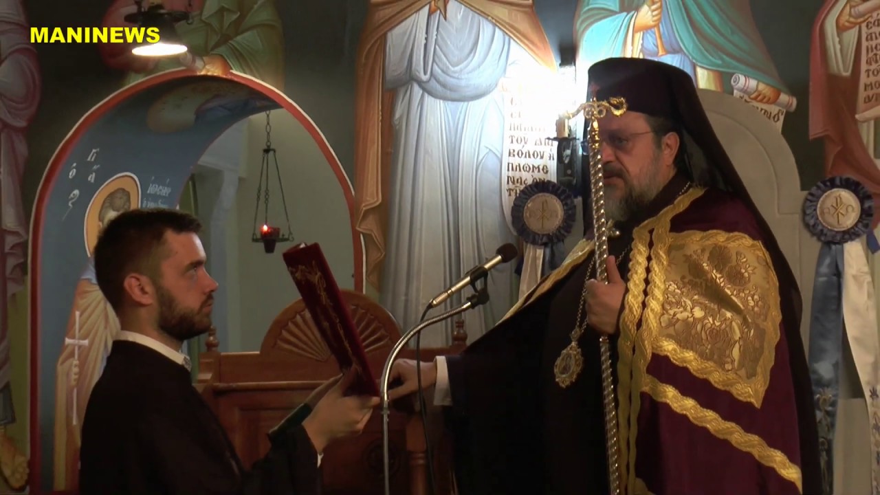 ΠΟΛΥΑΡΧΙΕΡΑΤΙΚΗ ΘΕΙΑ ΛΕΙΤΟΥΡΓΙΑ ΓΙΑ ΤΟ ΓΕΝΕΣΙΟΝ ΤΗΣ ΘΕΟΤΟΚΟΥ ΣΤΗΝ Ι.Μ ...