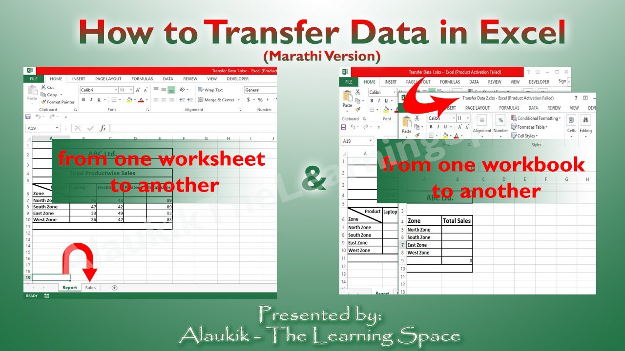 How To Transfer Data In Excel From One Worksheet To Another From One How To Transfer Data In Excel From One Worksheet To Another From One
