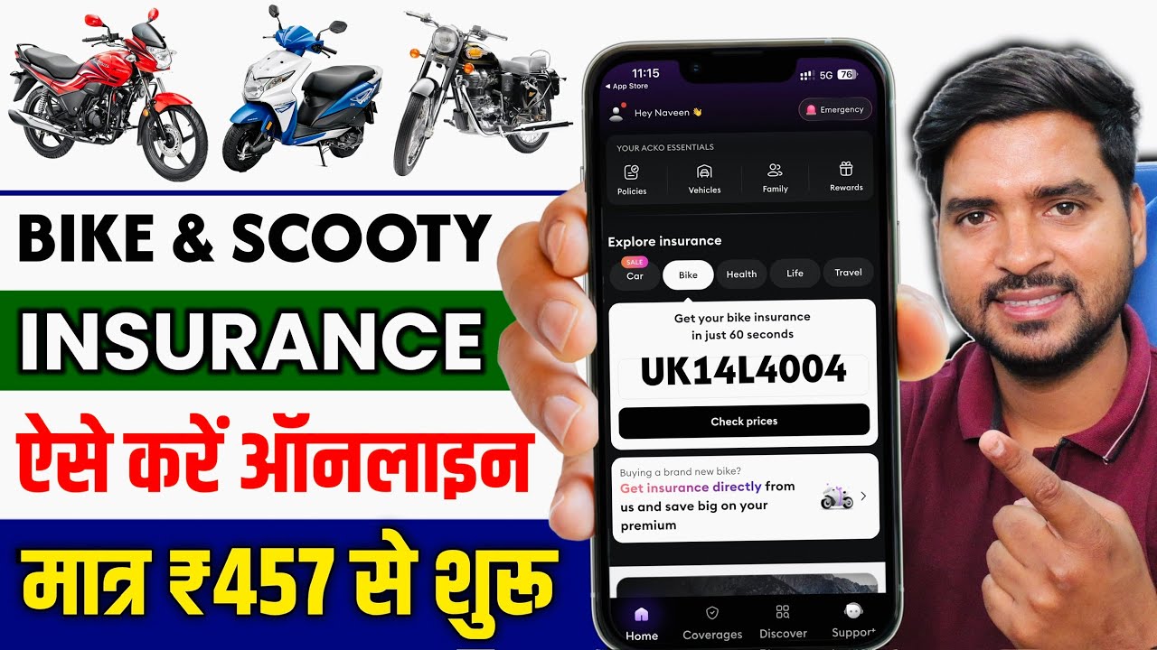 Bike Insurance Kaise Kare Online 2025 | How to Do Bike Insurance | Acko ...