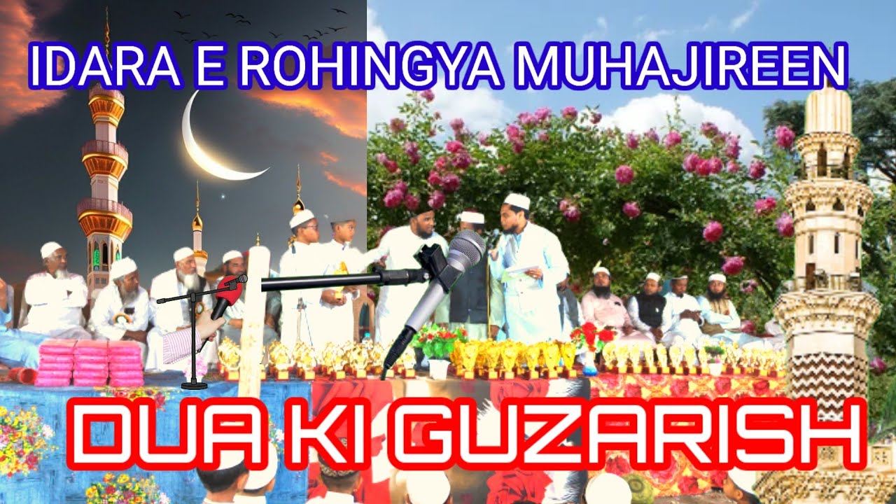 IDARA E ROHINGYA MUHAJIREEN MADRASA QURAN AND ROHINGYA Dua Ki Guzarish ...