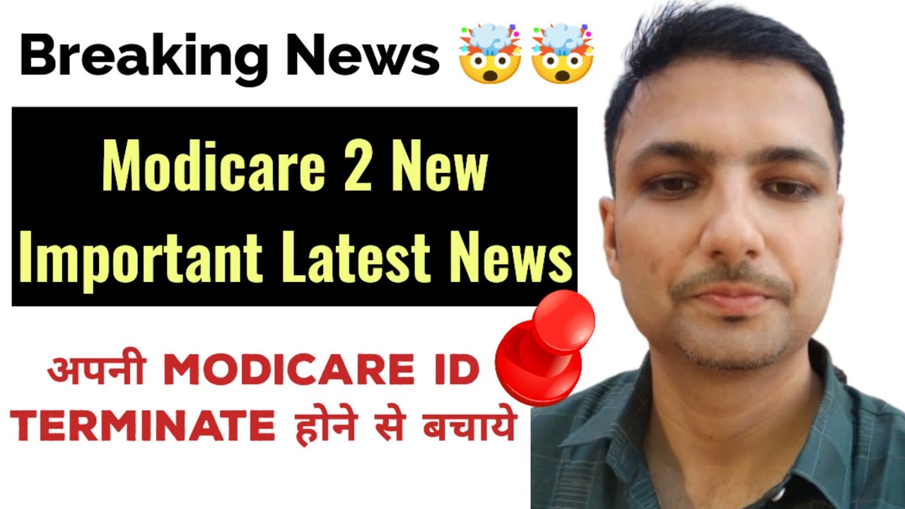 Modicare Account होंगे Terminate 🤯 | Modicare new plan 2025 | modicare ...