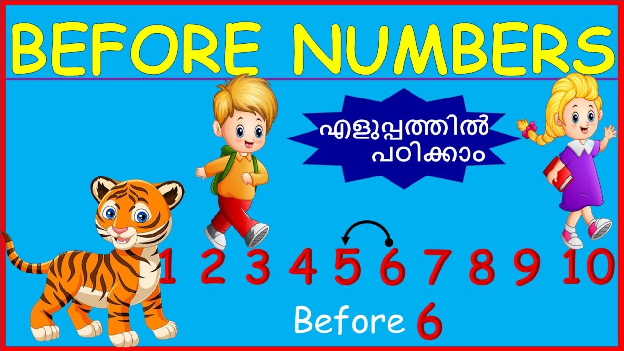 Before Numbers | Let's learn Before number for kids | UKG Mathematics ...