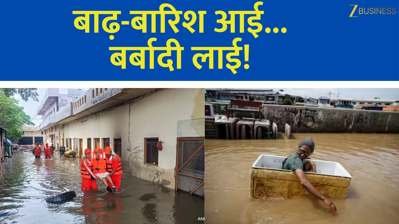 Global Flood Chaos: Heavy Rains Bring Devastation - YouTube