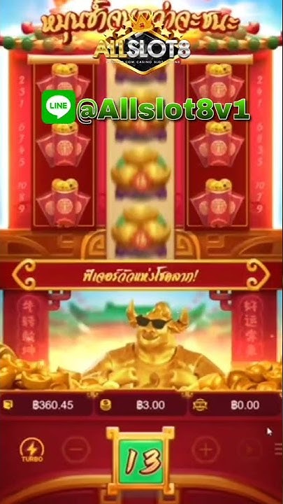 #เครดิตฟรี #เครดิตฟรีไม่ต้องฝาก #Allslot8 #ตลกฮาฮา #สวย #ข่าว - YouTube