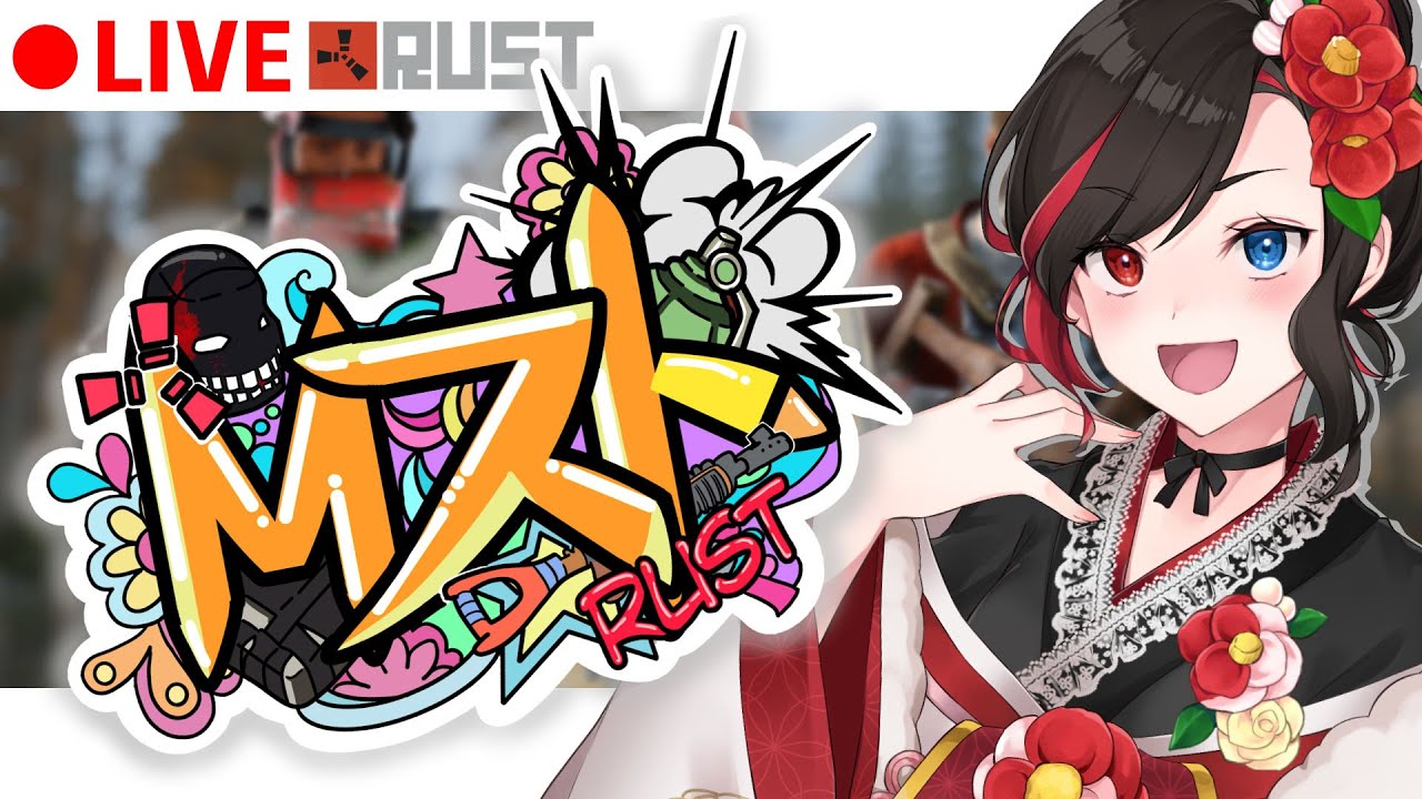 #MストRust 】Day.3 15分箱を開けさせてくれ！！！！【 2025/03/16 】#Rust #pve #Mスト #新人vtuber #vtuber - YouTube