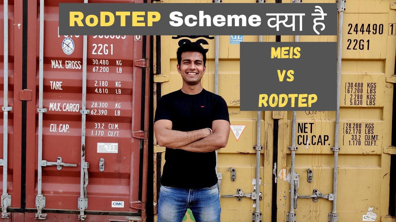 What Is RoDTEP Script | Apply | Use | Sell To Other Importer? - YouTube
