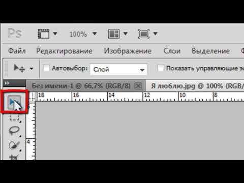 AdobePhotoshop dasturi bilan tanishish. Qatlam(Sloy)lar bilan ishlash.