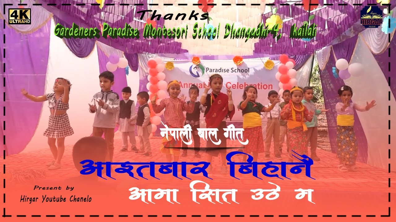 Aaitabar Bihanai Aama Sanga Uthe Ma // Nepali Bal Git अाइतबार बिहानै ...