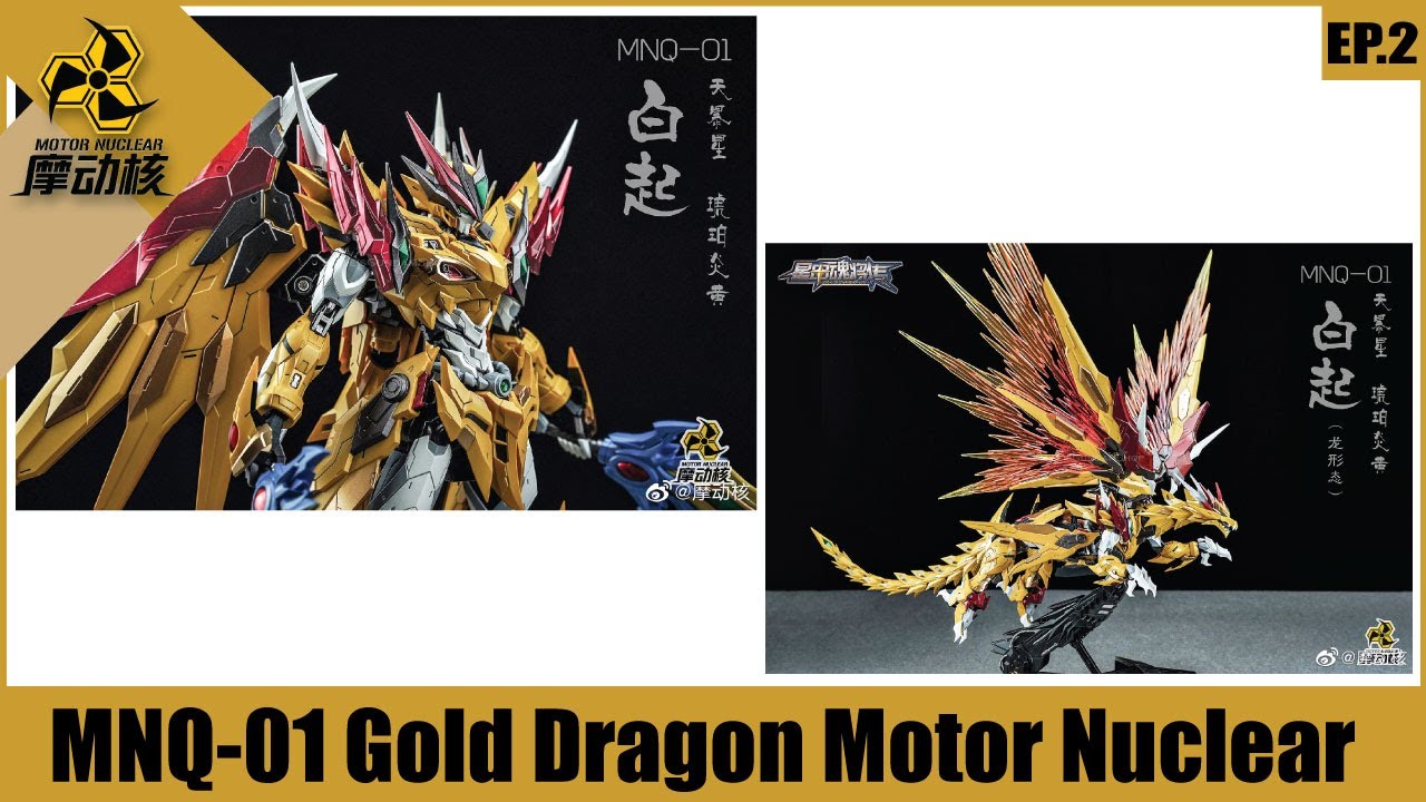 รีวิว EP.2 : MB 1/72 MNQ-01 - Gold Dragon [TH] - YouTube